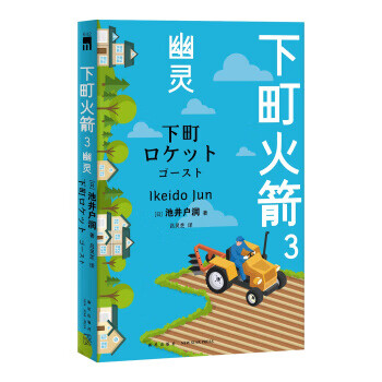 LTE与LTE-A:4G网络无线接口技术 机械工业出版社 9787111645658