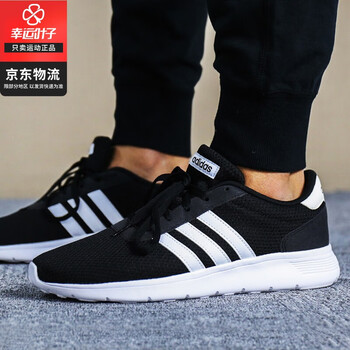 Adidas阿迪达斯neo官网旗舰男鞋 2020秋季新品运动鞋低帮休闲鞋时尚潮流轻便耐磨训练跑步鞋 BB9774/LITE RACER透气鞋面 ...