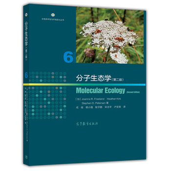 分子生态学 Molecular Ecology 二版2版 分子生态学课程教材 Joanna R.Fr