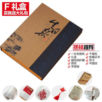 微时光生日报报纸出生当天定制时间50 60 70 80 90 00后年代送同学男女朋友长辈生日礼物 F礼盒 70年代