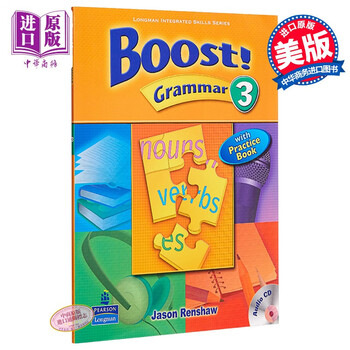 Boost Grammar 3