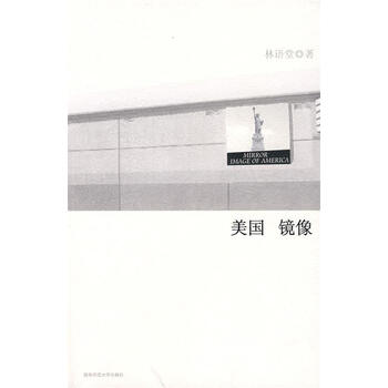 美国镜像【正版图书，放心下单】