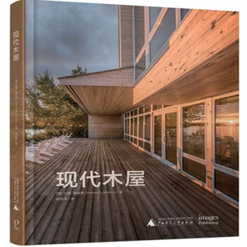 现代木屋 加拿大木质房屋设计案例赏析 室内木质装饰 木质住宅 现代风格山地森林木材度假住宅民宿建筑