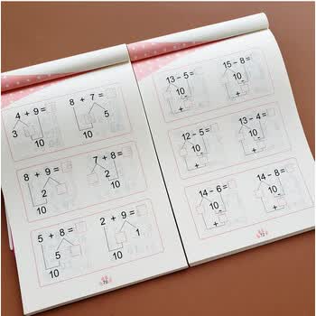 学前班一年级10/20以内加减法算数练习册计算题幼儿园中班大班早教练字帖启蒙写数字描红本田字格铅笔描 单色 借十法+凑十法