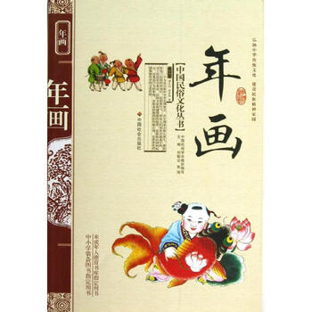 年画谭红丽,唐家路 