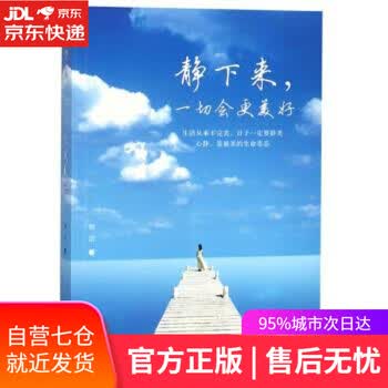 【正版图书】一学就会的数独游戏 