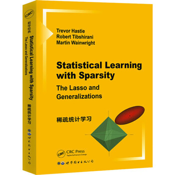 稀疏统计学习