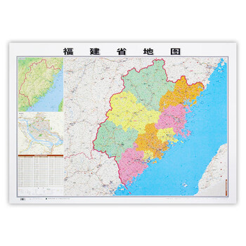 福建省地图贴图 1.1米大图送小红旗 分省区域城市地图2021年
