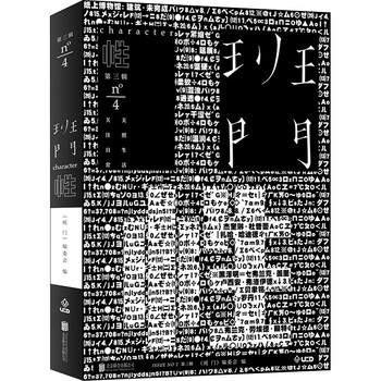 班门 性
