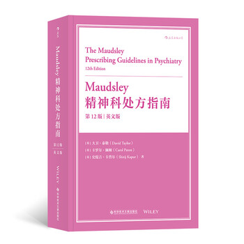 Maudsley精神科处方指南(第12版英文版)