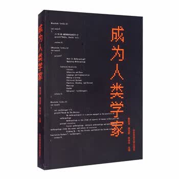 [正版图书]成为人类学家