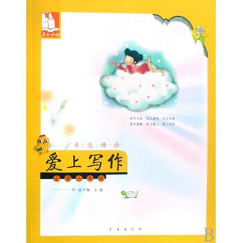 私家车必备手册【正版书】