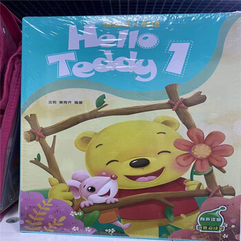 家园社 朗读者Hello Teddy洪恩幼儿英语3教材版 第三册 升级版第3 册中班上