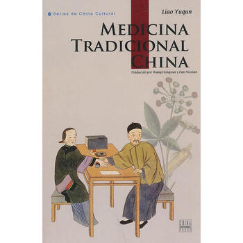 中国传统医药