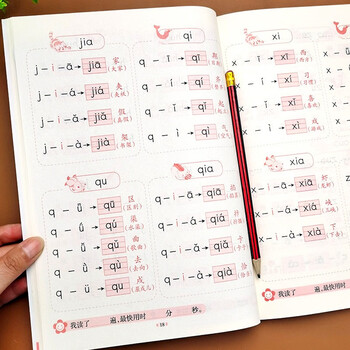 拼音拼读训练汉语拼音练习册学拼音学习教材幼小衔接幼儿园大班学前班一年级拼音基础专项训练册幼升小衔接练习一日一练天天练 【加厚108页】拼音拼读训练