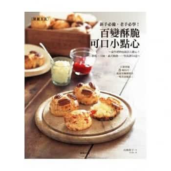 正版 原版进口图书 生活英语万用手册 16[雅典][张瑜凌]