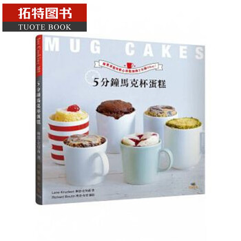 预售台版 5分钟马克杯蛋糕Mug Cakes！爆红欧美日！出版菊