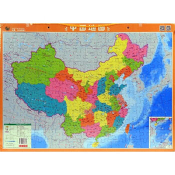 中国地图(1:10580000)