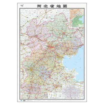2022年 河北省地图 1.06米*0.76米 覆膜防水无折痕 高清印刷政区交通图附地形图