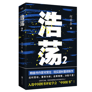   浩荡.29787559643193北京联合