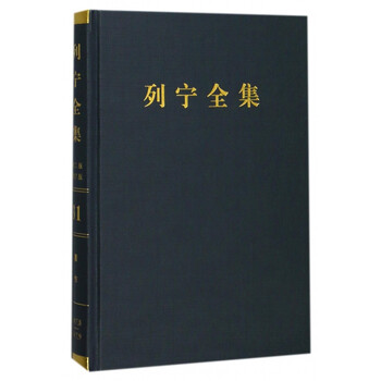 列宁全集(第31卷1917年8-9月第2版增订版)(精)