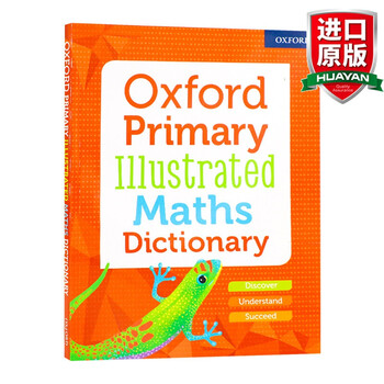英文原版 Oxford Primary Illustrated Maths Dictionary