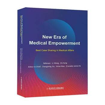 NewEraofMedicalEmpowermentBestCaseSharingInMedical