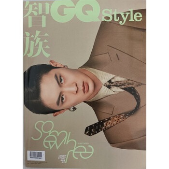 智族 GQ Style 杂志2022年春夏增刊 马伯骞封面+内页专访 男士时尚期刊 京东自营
