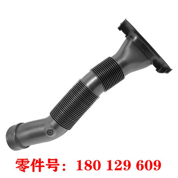 适配高尔夫4老宝来经典宝来1.8/1.6 空气进气管空滤进气管进气软管空气进气管进气软管胶管空滤流管 180129609【图片 价格 品牌 ...