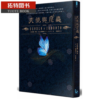 预售 原版进口书 A.S.拜雅特天使与昆虫漫游者文化
