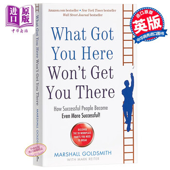你如何能从这点到那点 英文原版 What Got You Here Won't Get