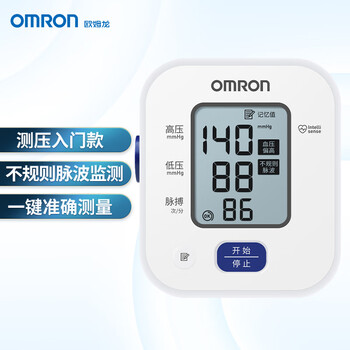 【欧姆龙U701】欧姆龙（OMRON）电子血压计上臂式血压仪家用大屏血压测量仪 U701【行情 报价 价格 评测】-京东