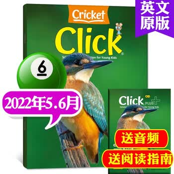 【多期单本自选】点击世界杂志2022年4月新【另有往期及预售可选】 送阅读指南click中文版/英文原版 可自选 蟋蟀童书3-6岁幼儿科普自然期刊 预售2022年5.6月合刊【英文版】