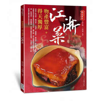 台版江浙菜 物产丰富 得天独厚