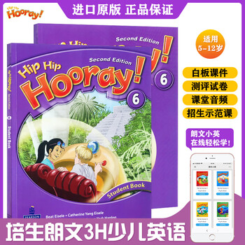 原版进口少儿英语 Hip Hip Hooray 朗文3H培训教材 学生书+练习册 6级别
