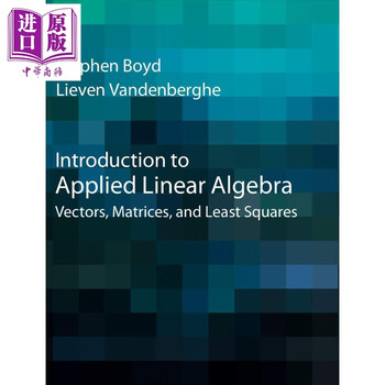 应用线性代数导论 英文原版 Applied Linear Algebra Stephen Boyd