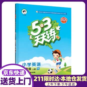 中外经典故事连环画—一千零一夜故事选 杨兆林 著 上海人民美术出版社