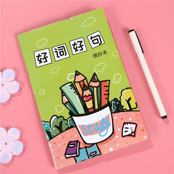 京东云仓专用赠品 53作业演练场 浪漫鱼 知识小包 笔记本 好词好句摘抄本 单拍不发货 好词好句摘抄本