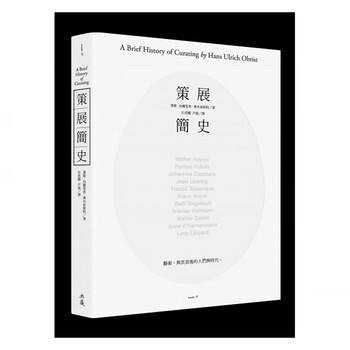 港台原版 策展简史