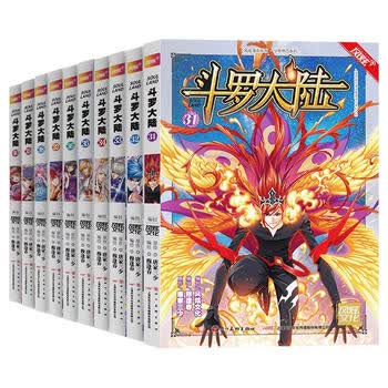 斗罗大陆第4季(31-40)