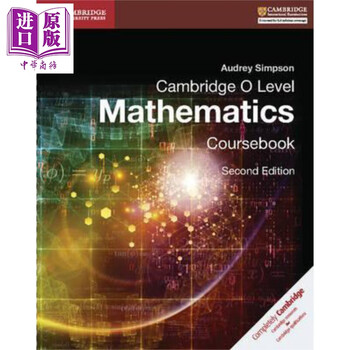 剑桥O Level数学课本 英文原版 Cambridge O Level Mathematics