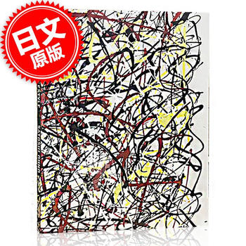 『FREESTYLE 2020 SATOSHI OHNO EXHIBITION』 大