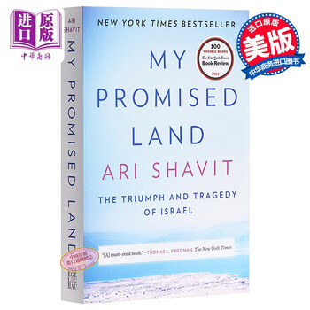 我的应许之地（豆瓣年度读书榜单）英文原版 My Promised Land