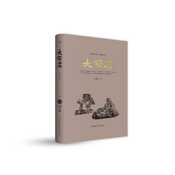大顺店