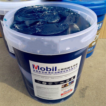 通用美孚锂基脂 00 0 1 2 3#号 轴承黄油润滑油脂 高温 15L 挖机 美孚天蓝色国标锂基脂15L/3号【图片 价格 品牌 报价】-京东