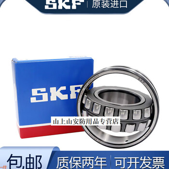 SKF进口调心滚子轴承22222 22224 22226 22228 CA CC E K W33 C3 22224E【图片 价格 品牌 报价】-京东