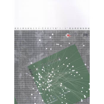 漆画 吴嘉诠