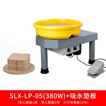 水流星陶艺陶艺机专业拉坯机稳定静音无极变速拉胚机学校陶吧教学专用SLX-LP-05 SLX-LP-05深灰色380w功率+垫板