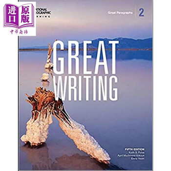 伟大的写作（2）：段落写作（带线上资源） 英文原版 Great Writing 2