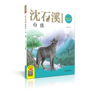 读懂孩子的情绪：理解孩子行为背后的感知和需求